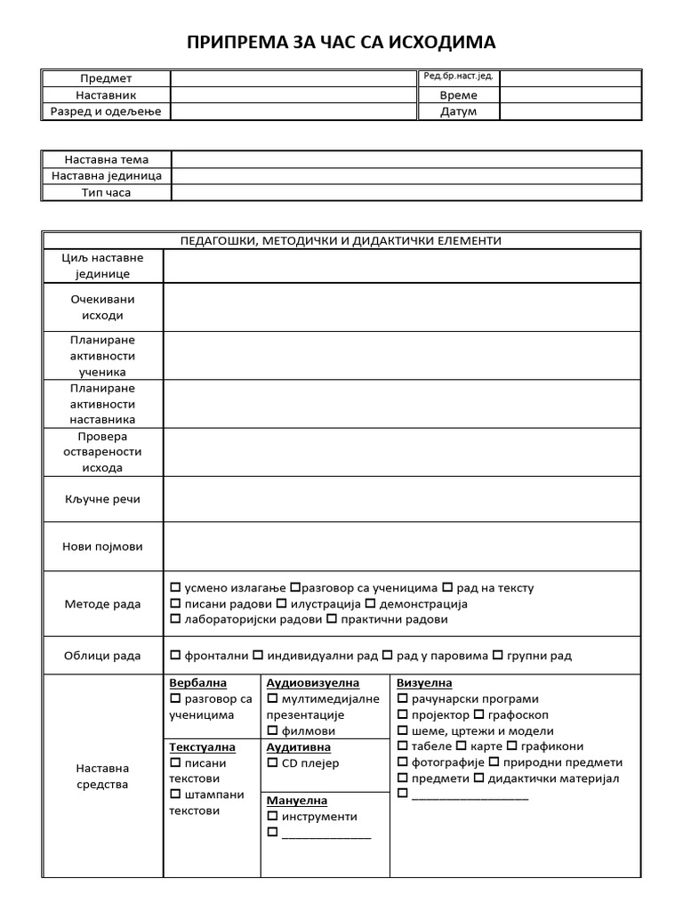 Priprema Za Cas Sa Ishodima | PDF