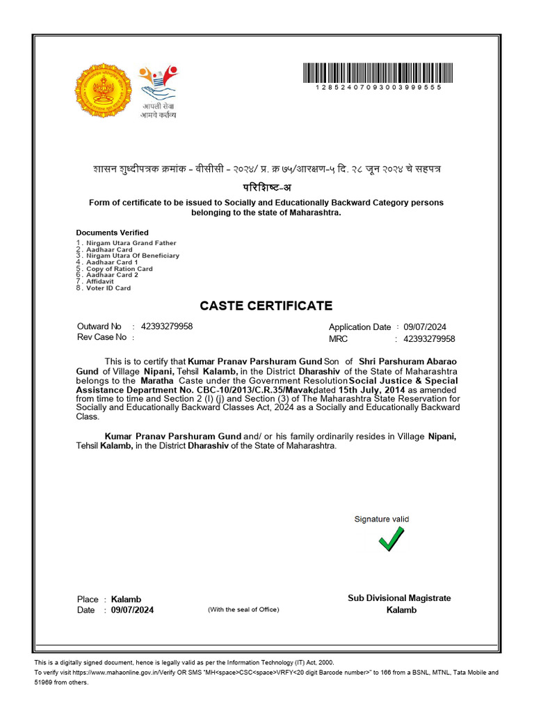 Caste Certificate | PDF