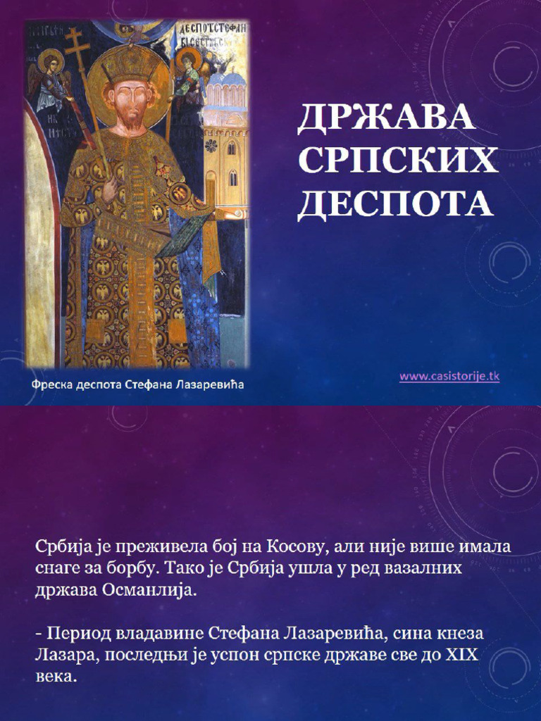 Srpska Despotovina | PDF