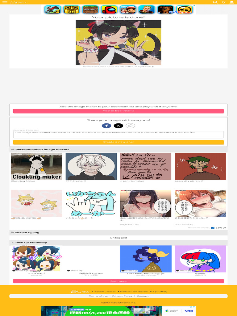 おさむメーカー｜Picrew | PDF