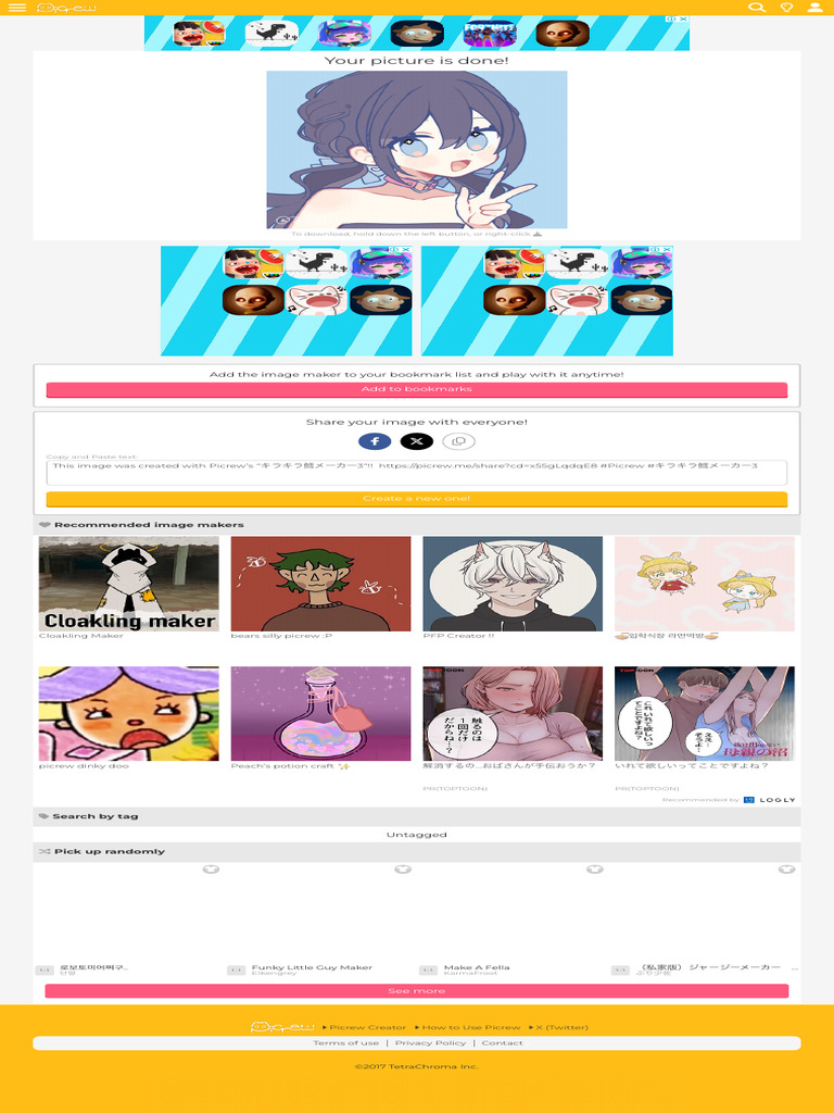 キラキラ鱈メーカー3｜Picrew | PDF