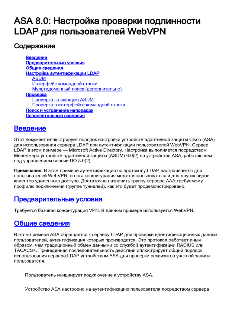 Asa Ldap Authentication | PDF