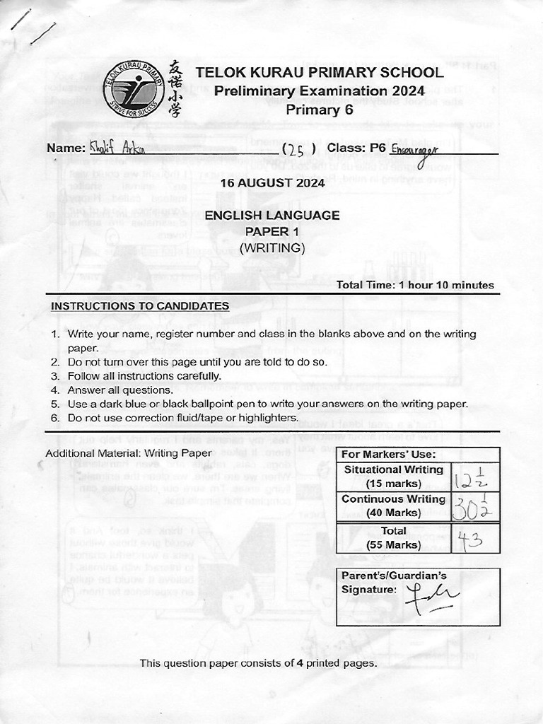 English Paper 1 Prelim | PDF