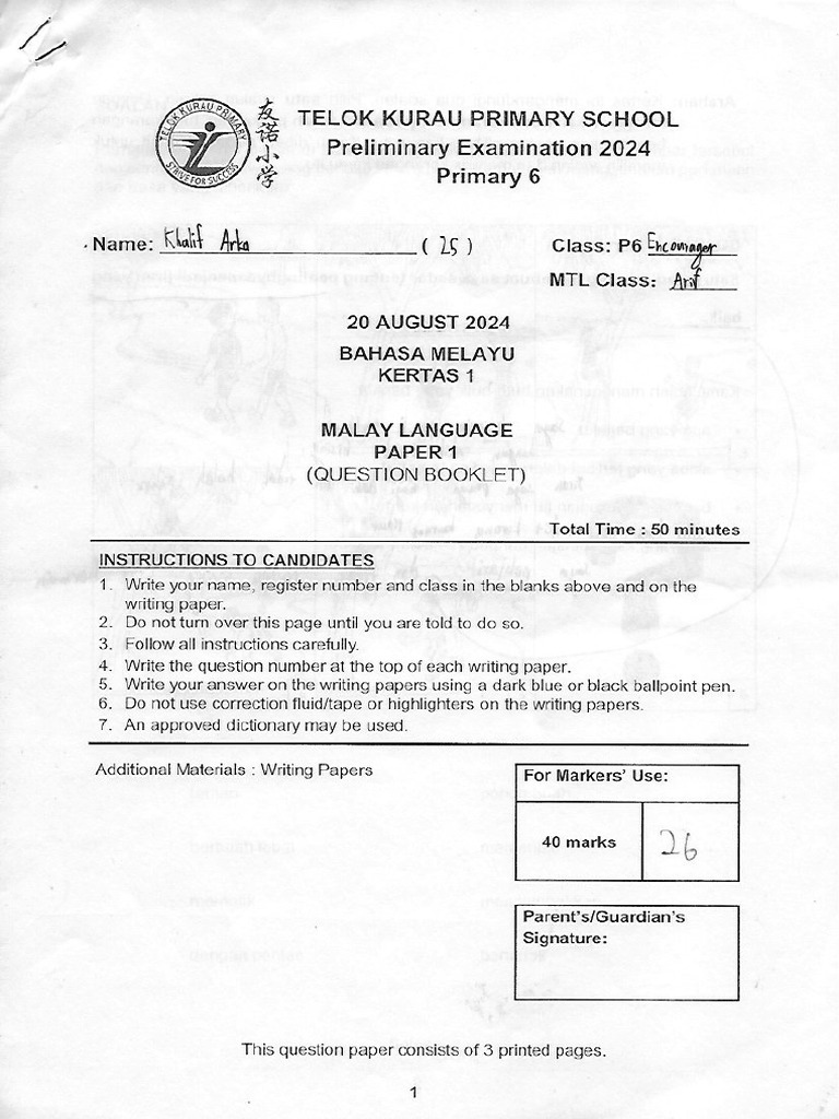 Malay Paper 1 Prelim | PDF