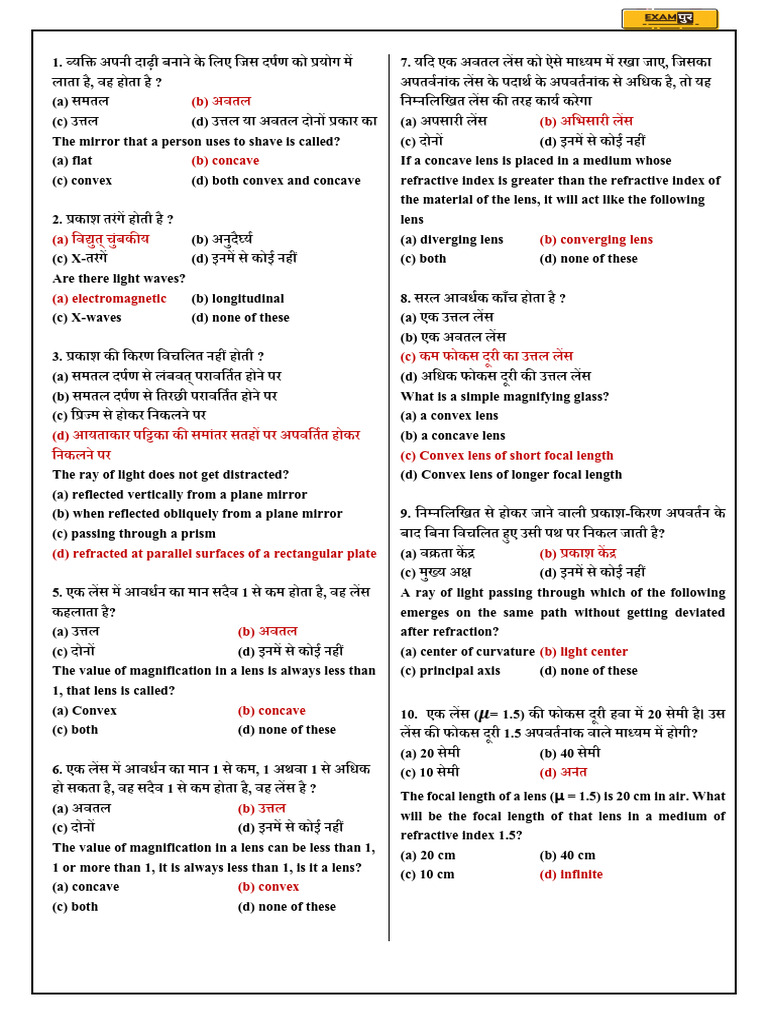 Level 1 Book PDF | PDF | Eye | Refraction