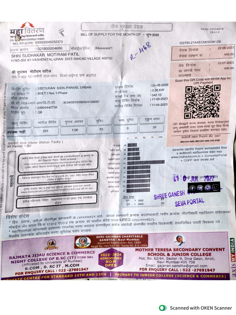 Priya amar patil light bill | PDF