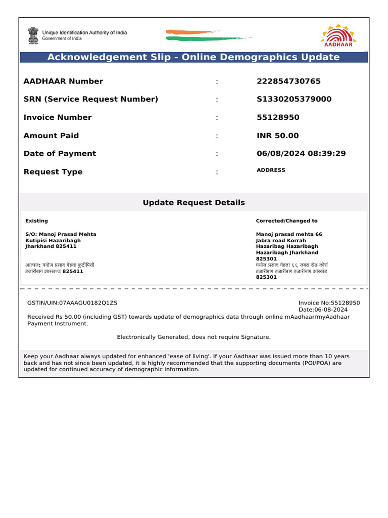 Anil Kumar Mehta Ack | PDF