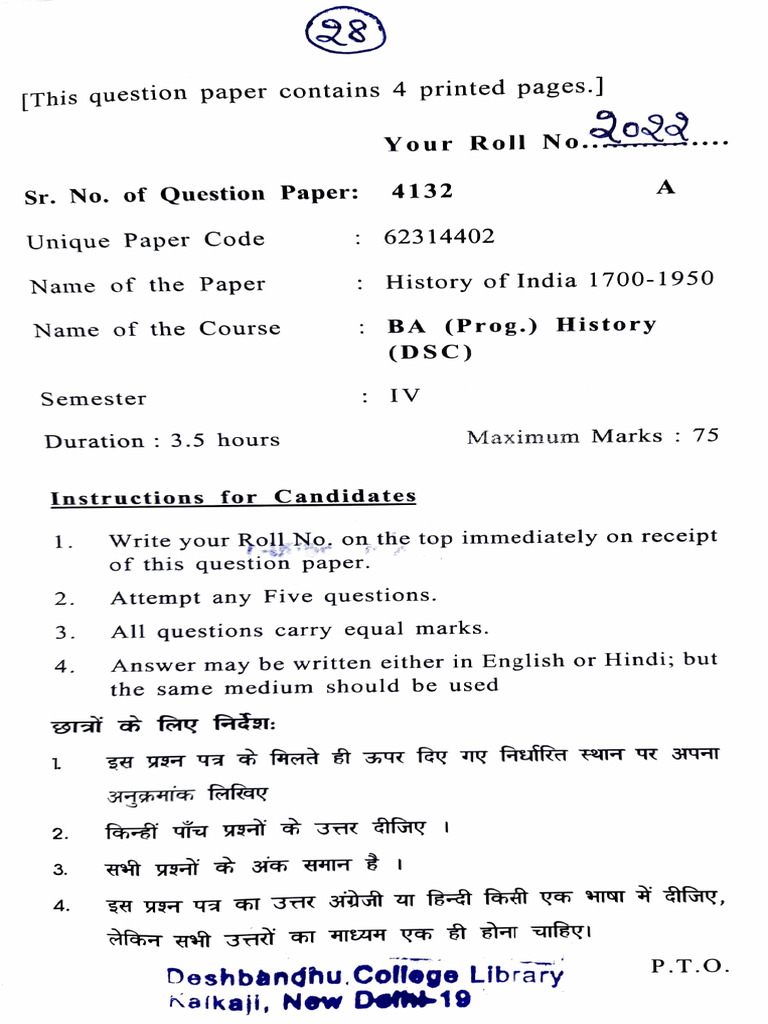 Semester 4 B. A. Prog. History 2022 | PDF
