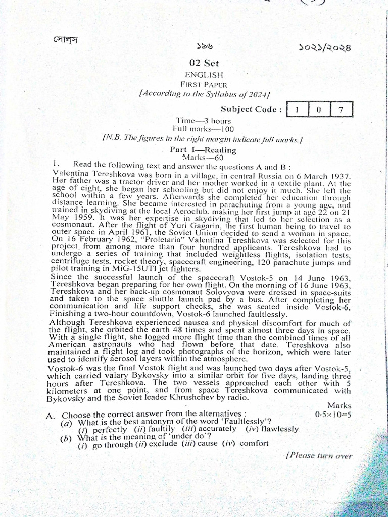 HSC 2024 English 1st Paper | PDF