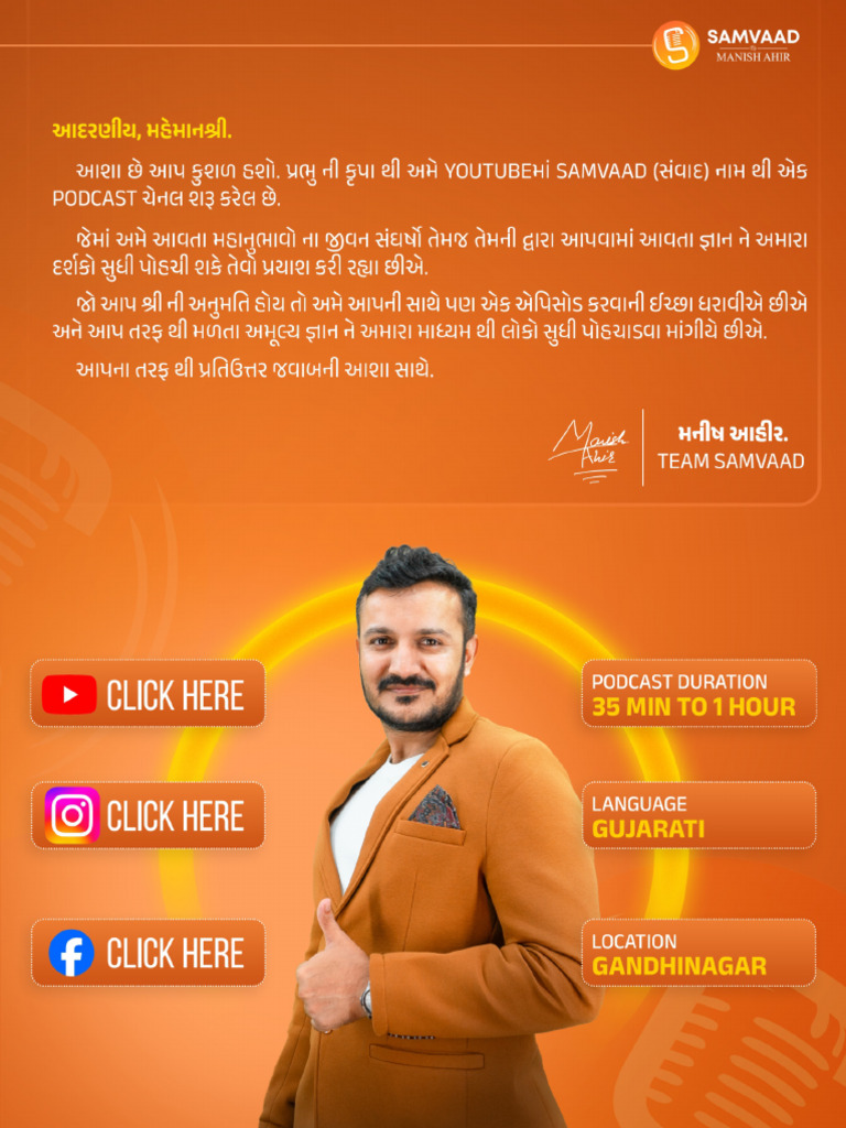 Invitation From Team Samvaad | PDF