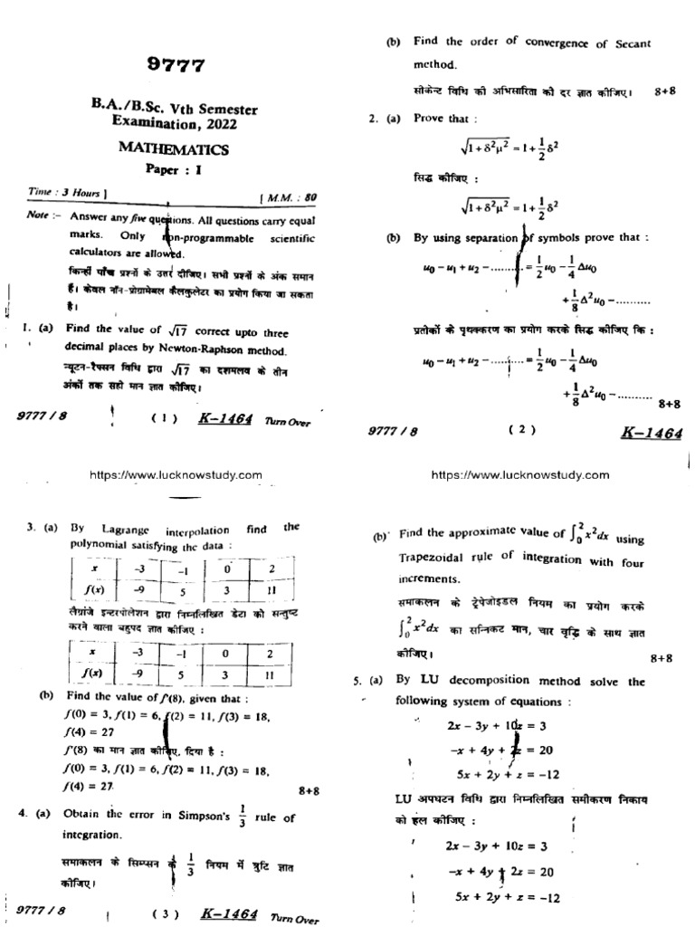 Ba Bsc 5 Sem Mathematics 9777 2022 | PDF