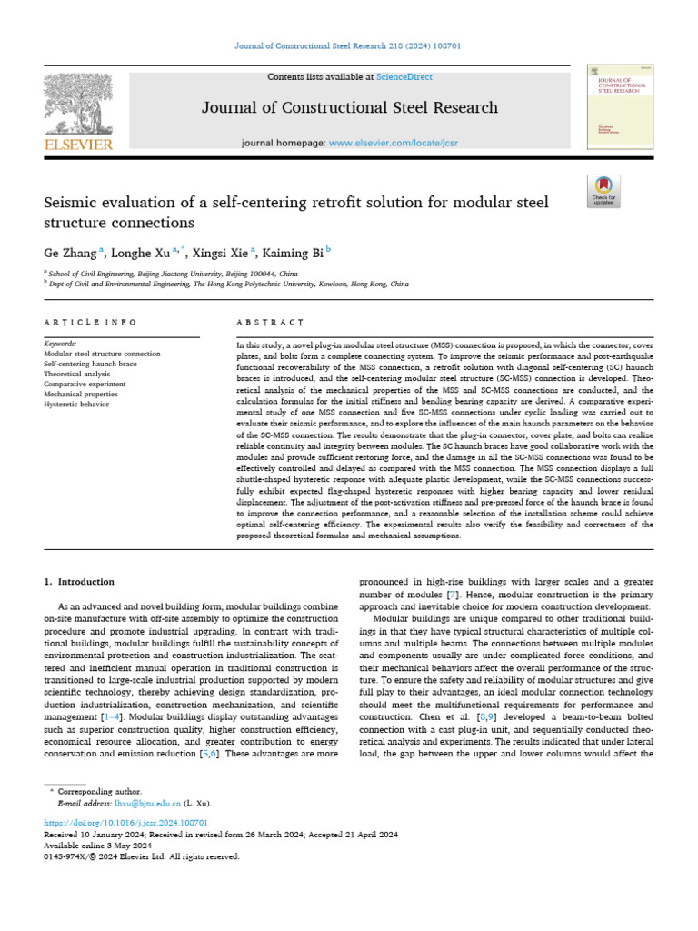 Seismic evaluation of a self-centering retrofit solution for modular ...