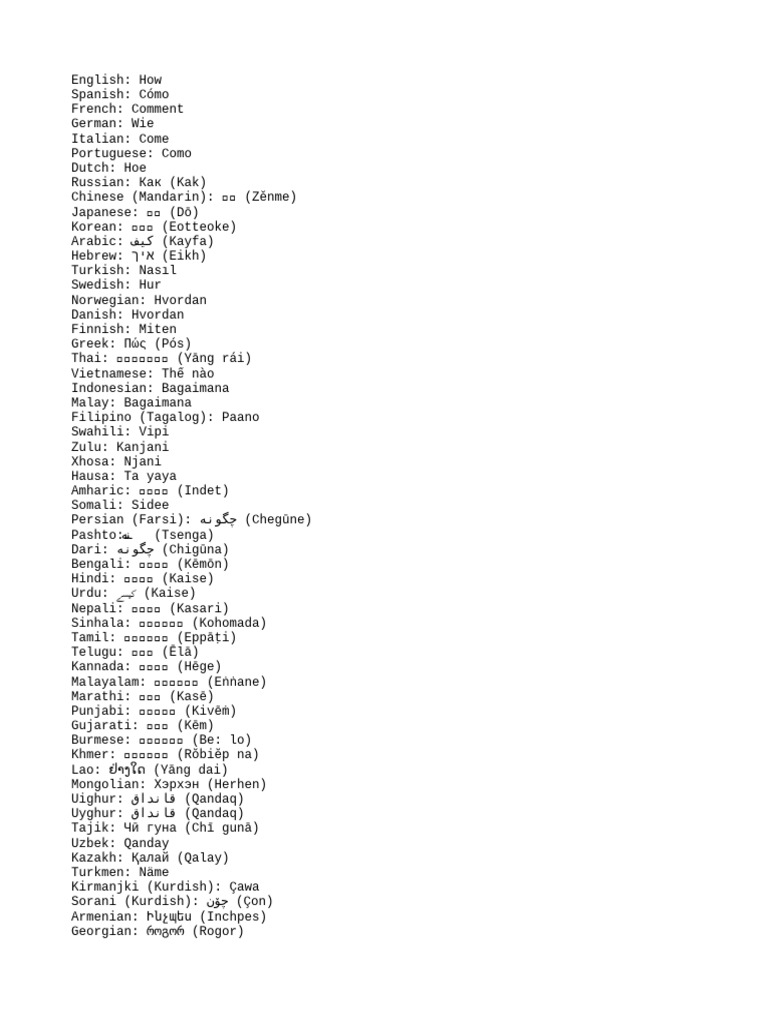 How in 100 Languages | PDF