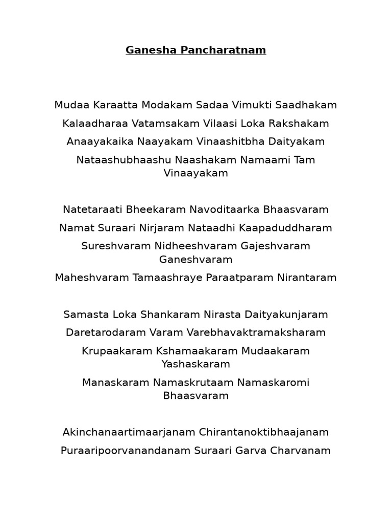 Ganesha Pancharatnam | PDF