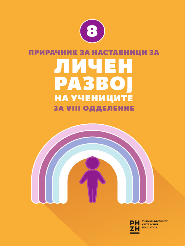 Personal Development Grade 8 MK Web | PDF