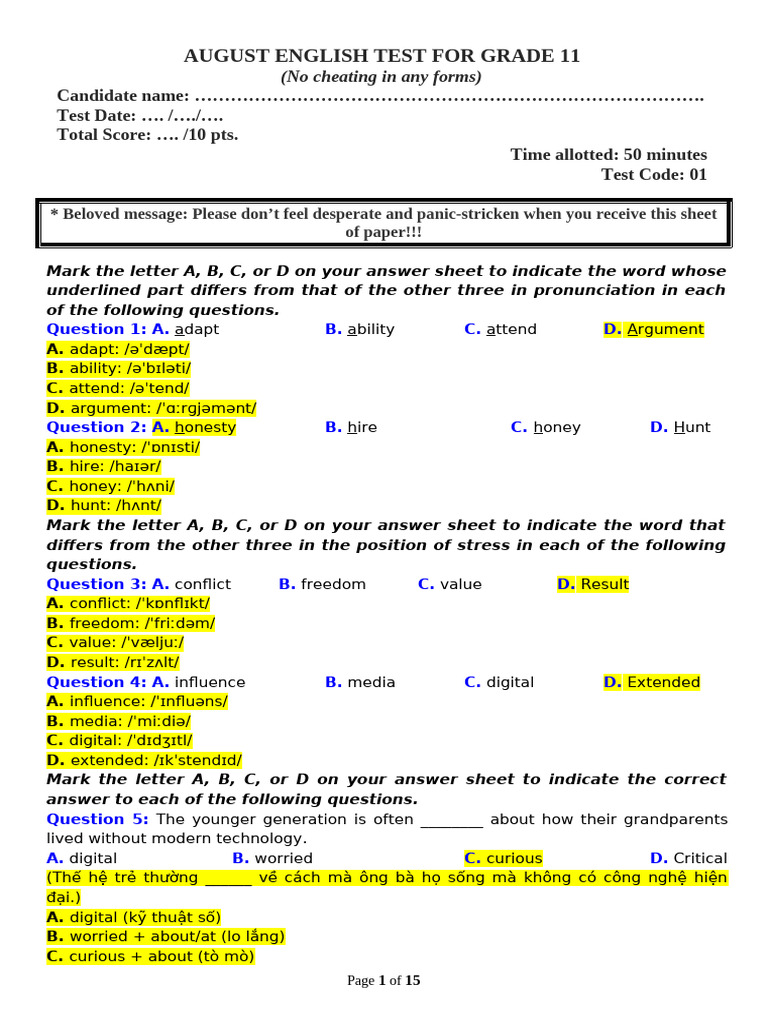 August Test Code 1 | PDF