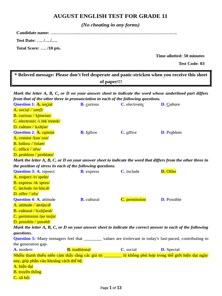 August Test Code 3 | PDF