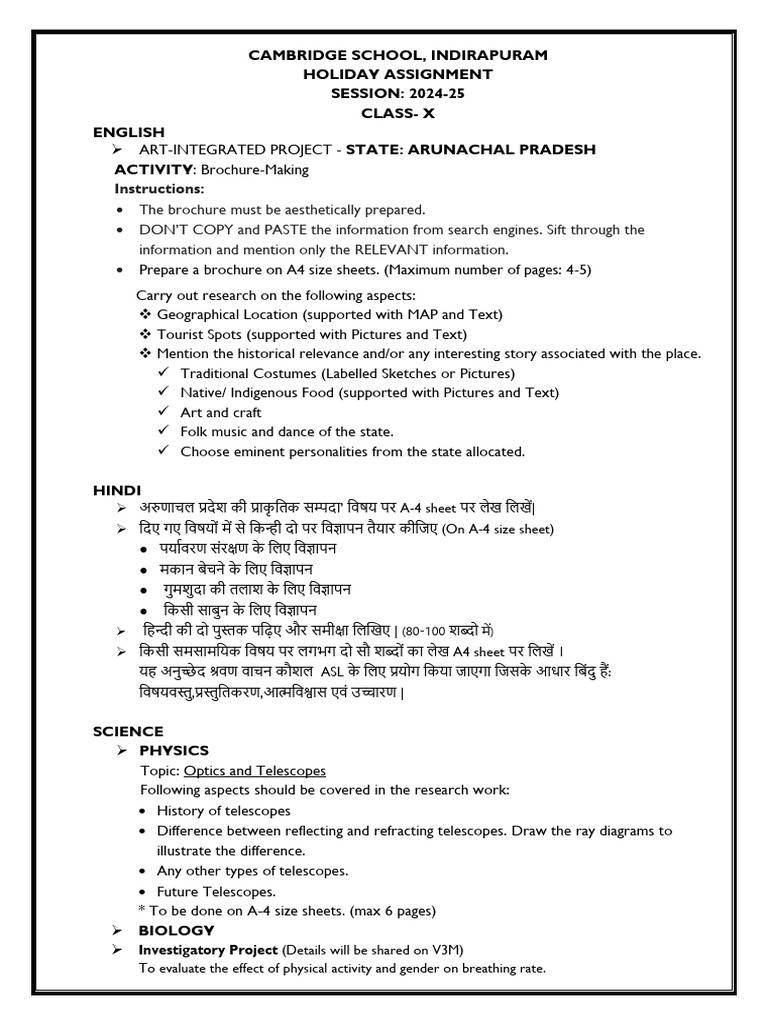 Class X HHW 2024 | PDF