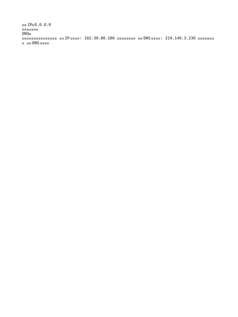 CC Download Record Log | PDF