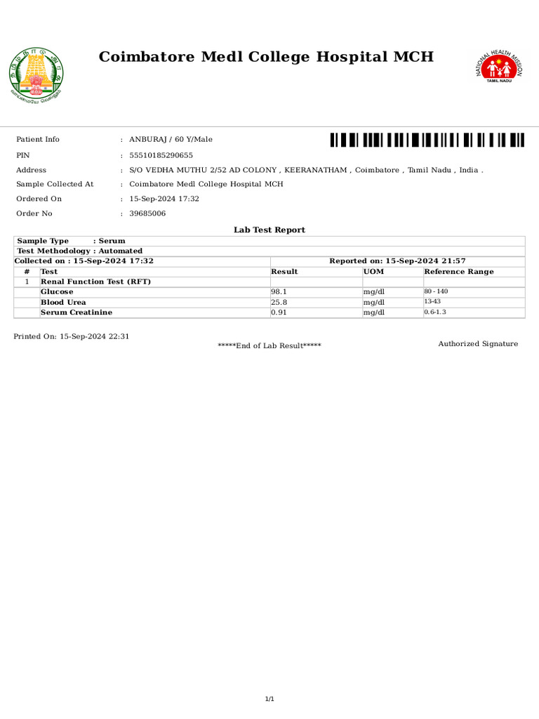 Coimbatore Medl College Hospital MCH: Lab Test Report | PDF