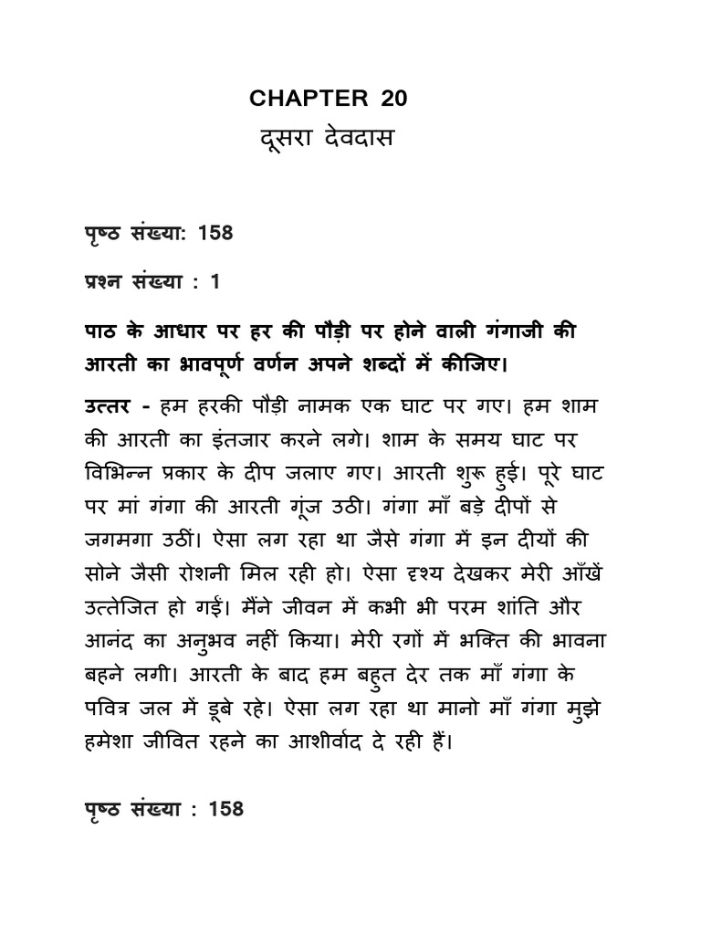 NCERT Solutions For 12th Hindi Elective Antra Chapter 20 1 | PDF