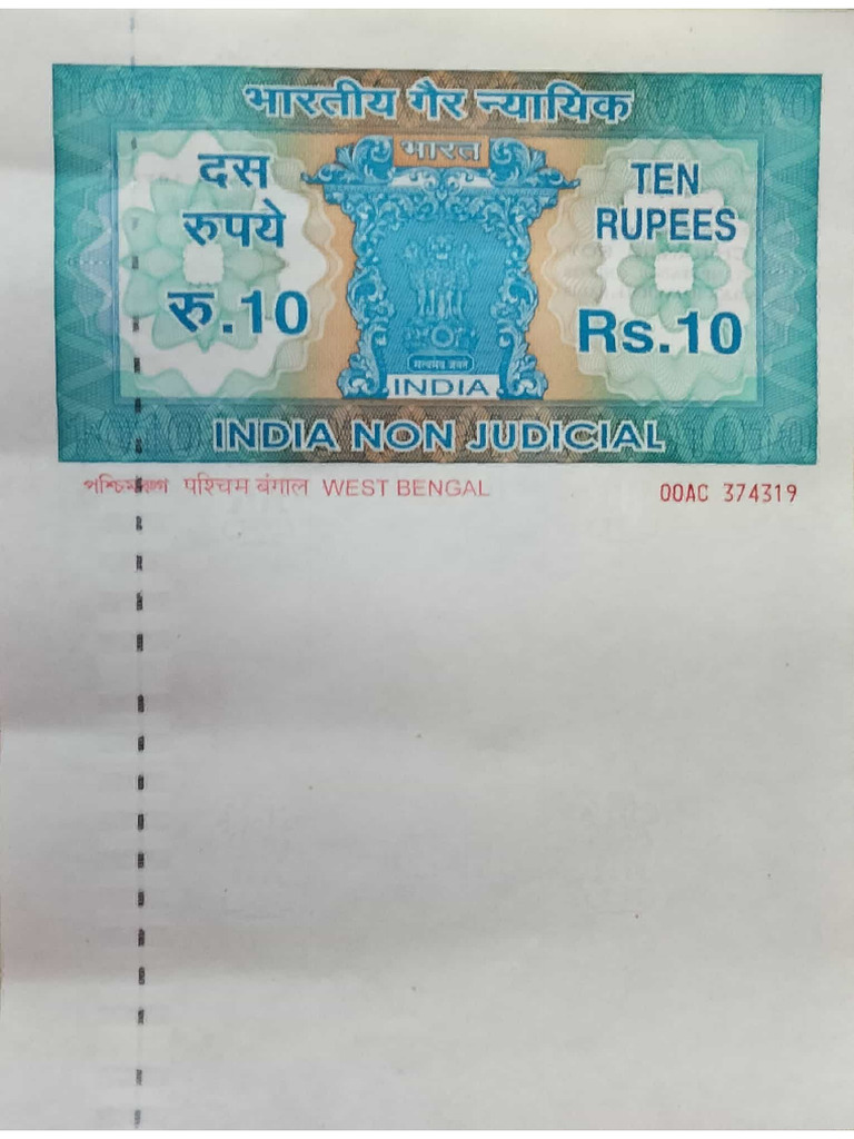 Stamp Paper | PDF