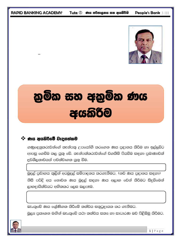 Tute 01 blank-1 | PDF