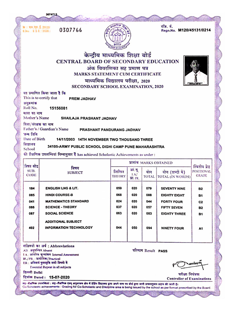 10th Marksheet | PDF