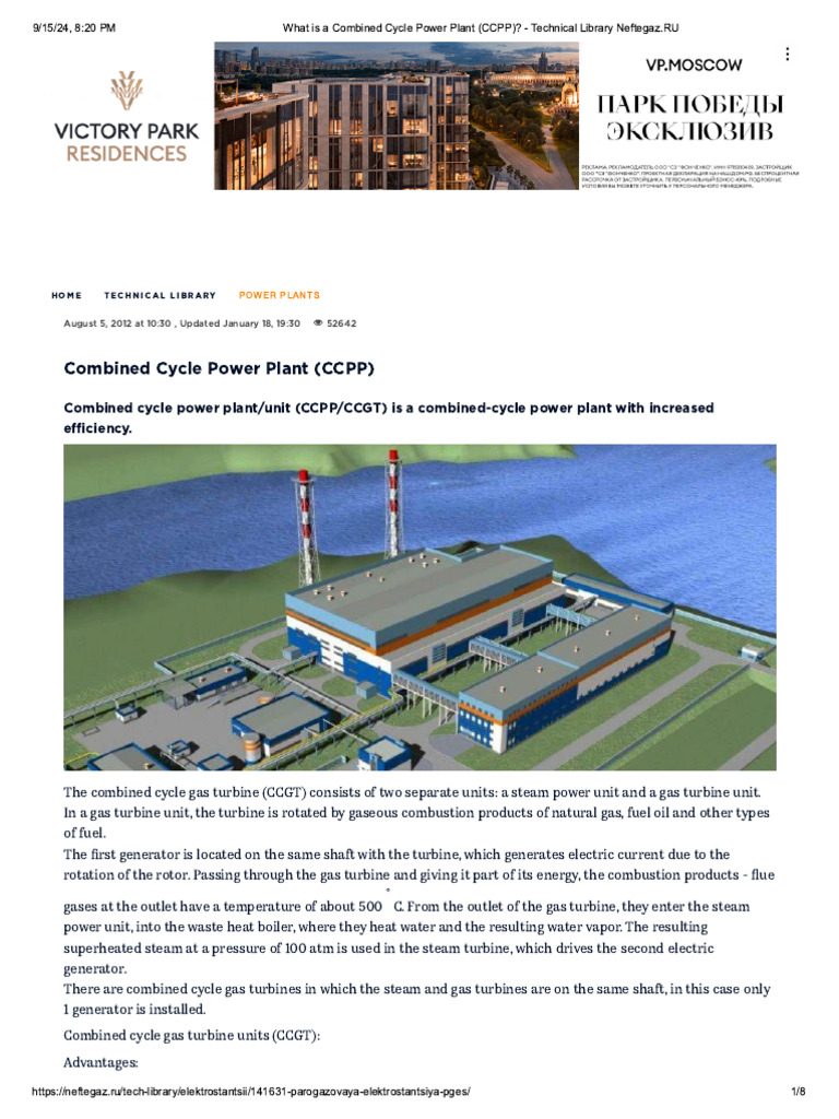 What Is A Combined Cycle Power Plant (CCPP) - Technical Library ...