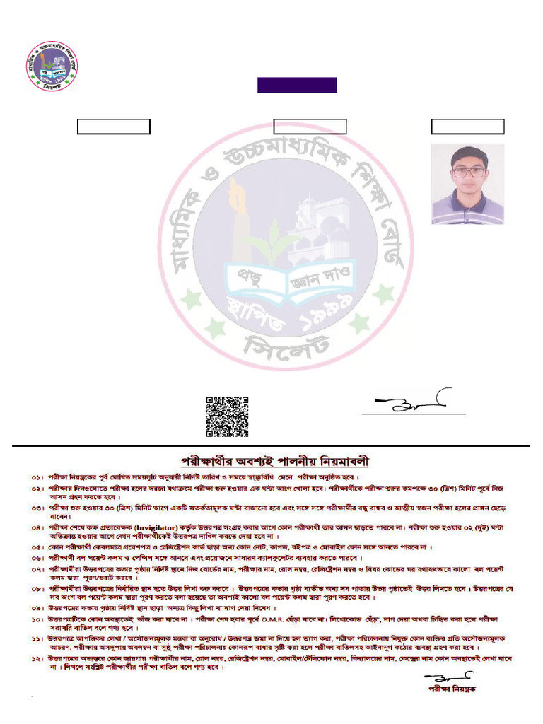 HSC_2024_Admit_SGC-194 | PDF