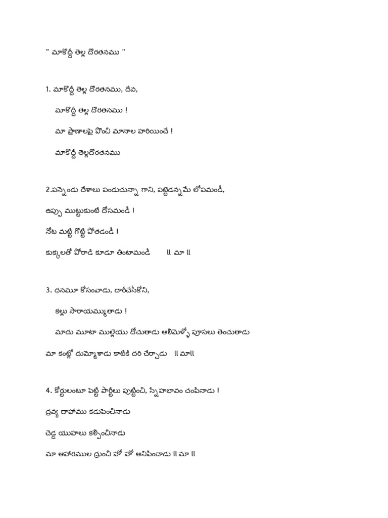 Garimella Kavitha | PDF