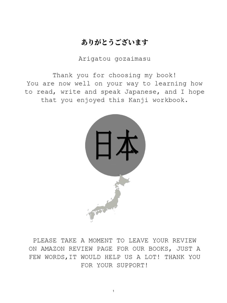 Learn Japanese Basic Kanji Workbook For Beginners | PDF | Japanese ...