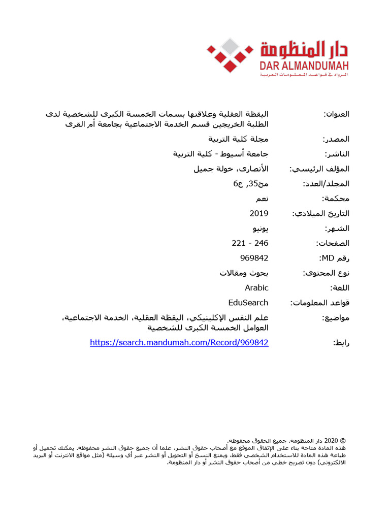 0081 035 006 008 | PDF