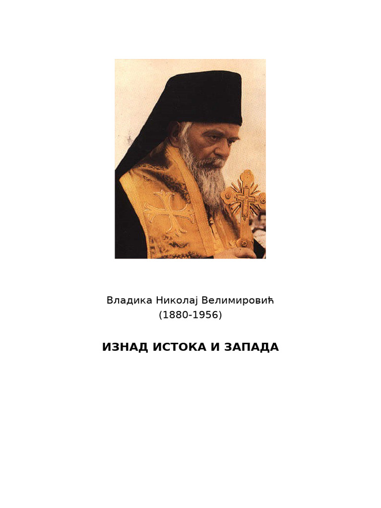 Iznad Istoka I Zapada | PDF