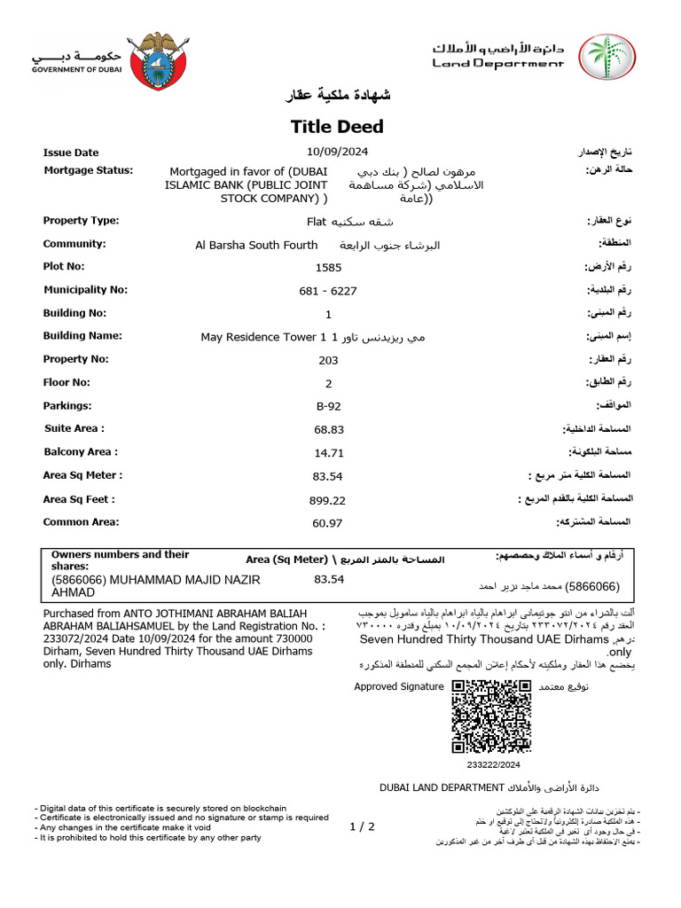 May Residence Title Deed | PDF | Natural Resources Law | Property Law