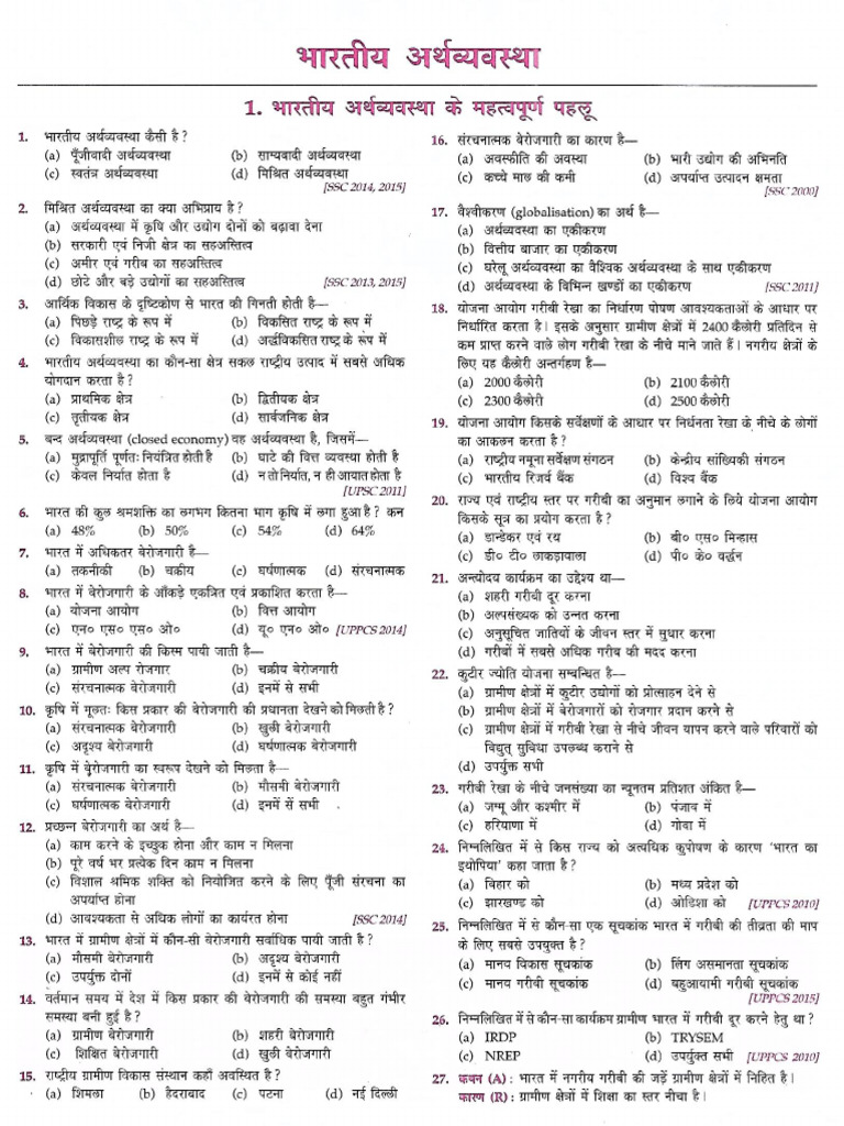 Lucent Economy | PDF