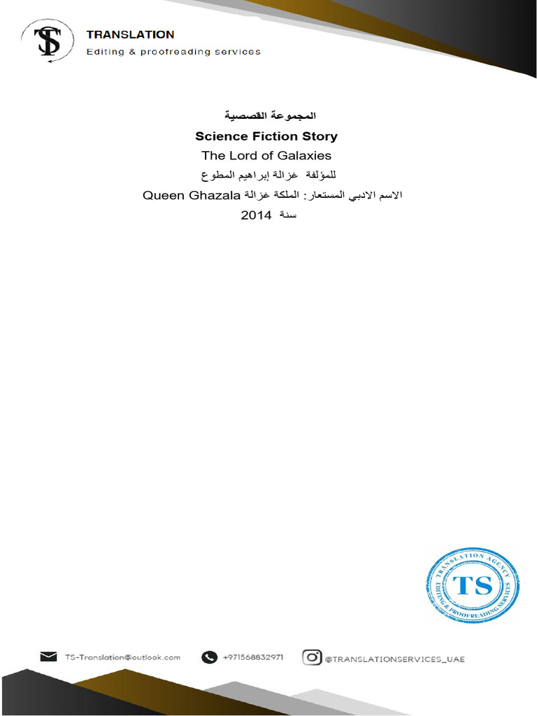 Bilingual File | PDF