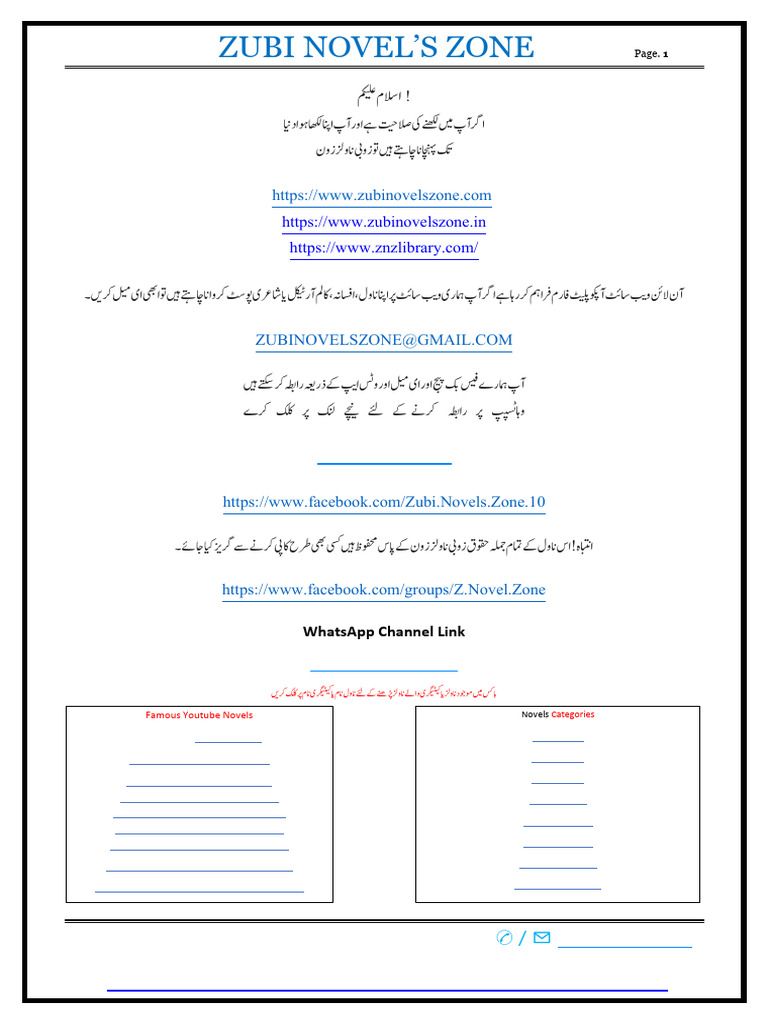 Jan E Bahar by Laiba Khan Complete | PDF