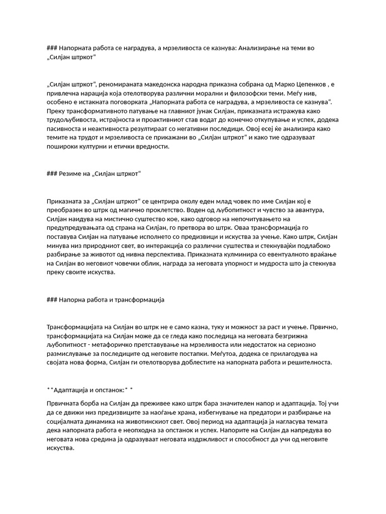 Seminarska Za Siljan Strkot | PDF