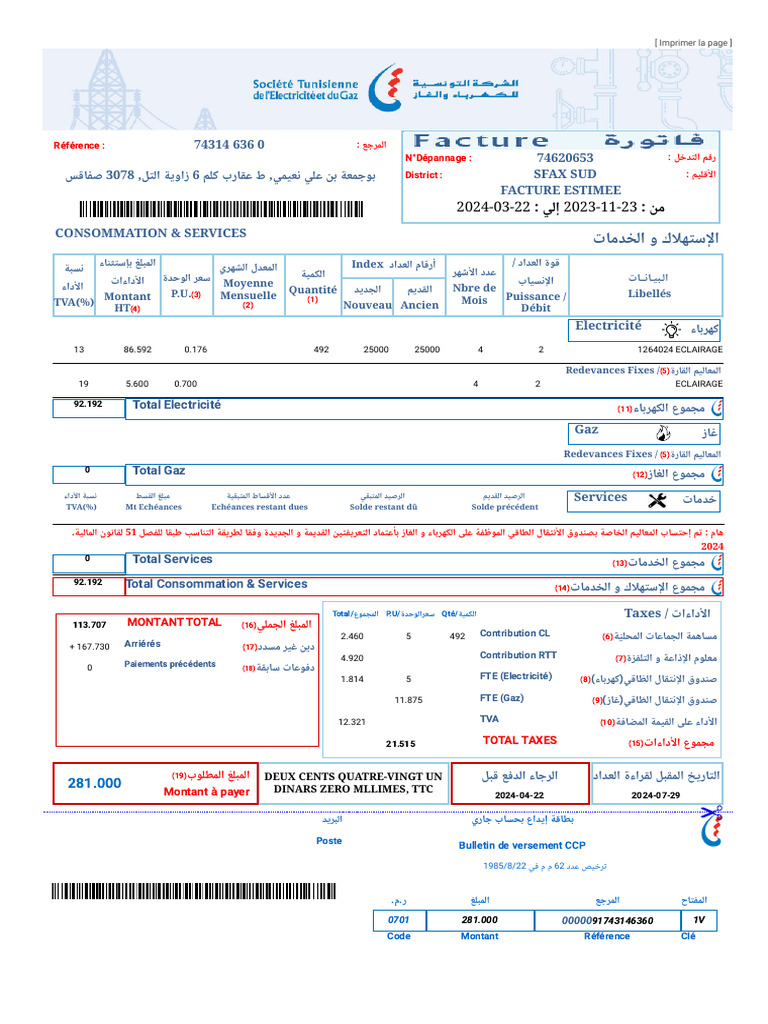 STEG - Facture Ref - 743146360 | PDF