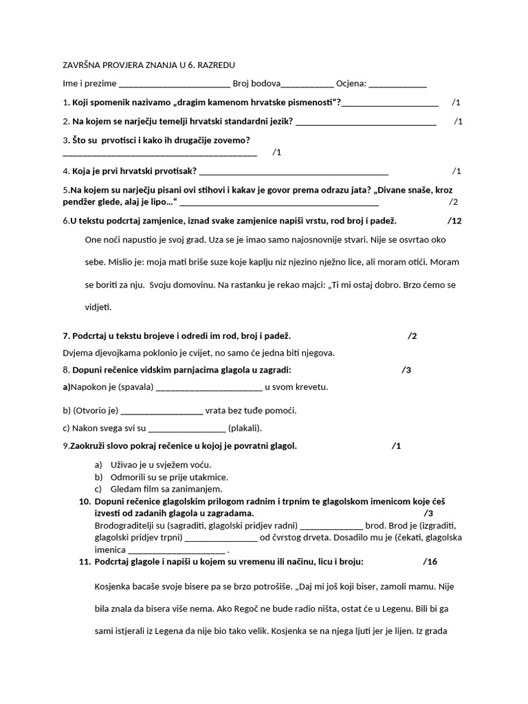 Završni Ispit | PDF