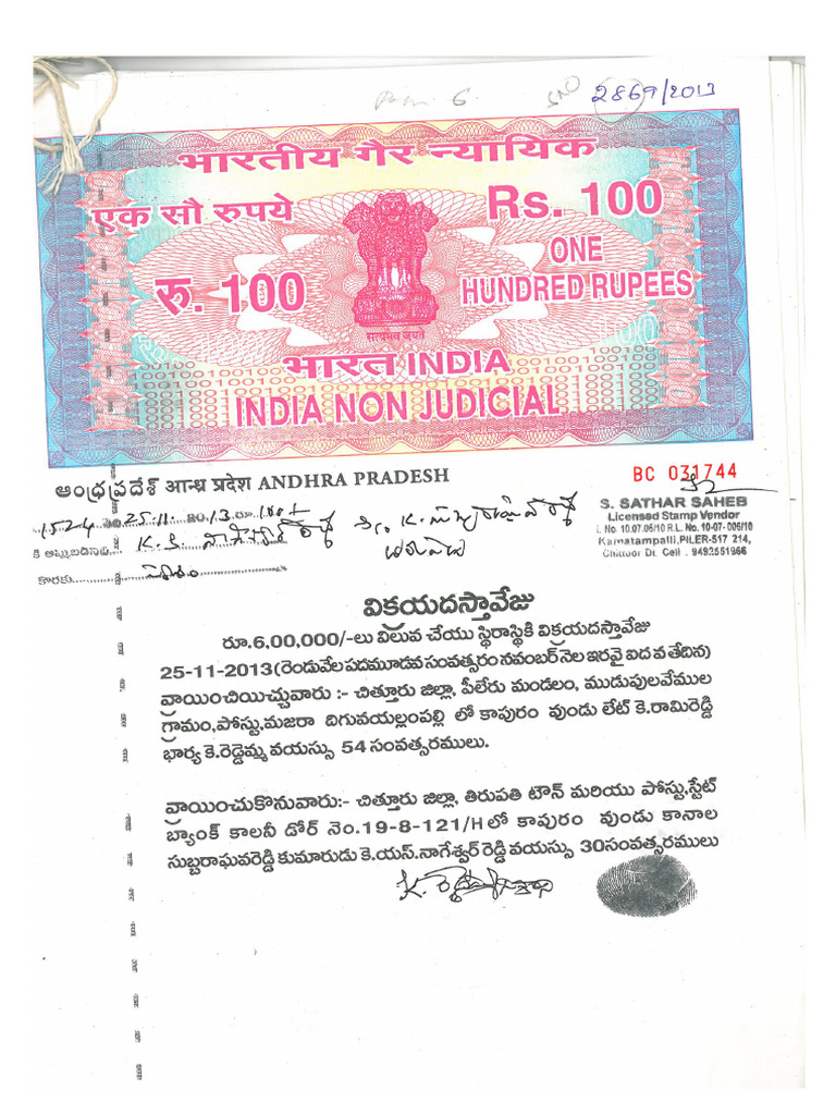 FWD Piler Documents | PDF