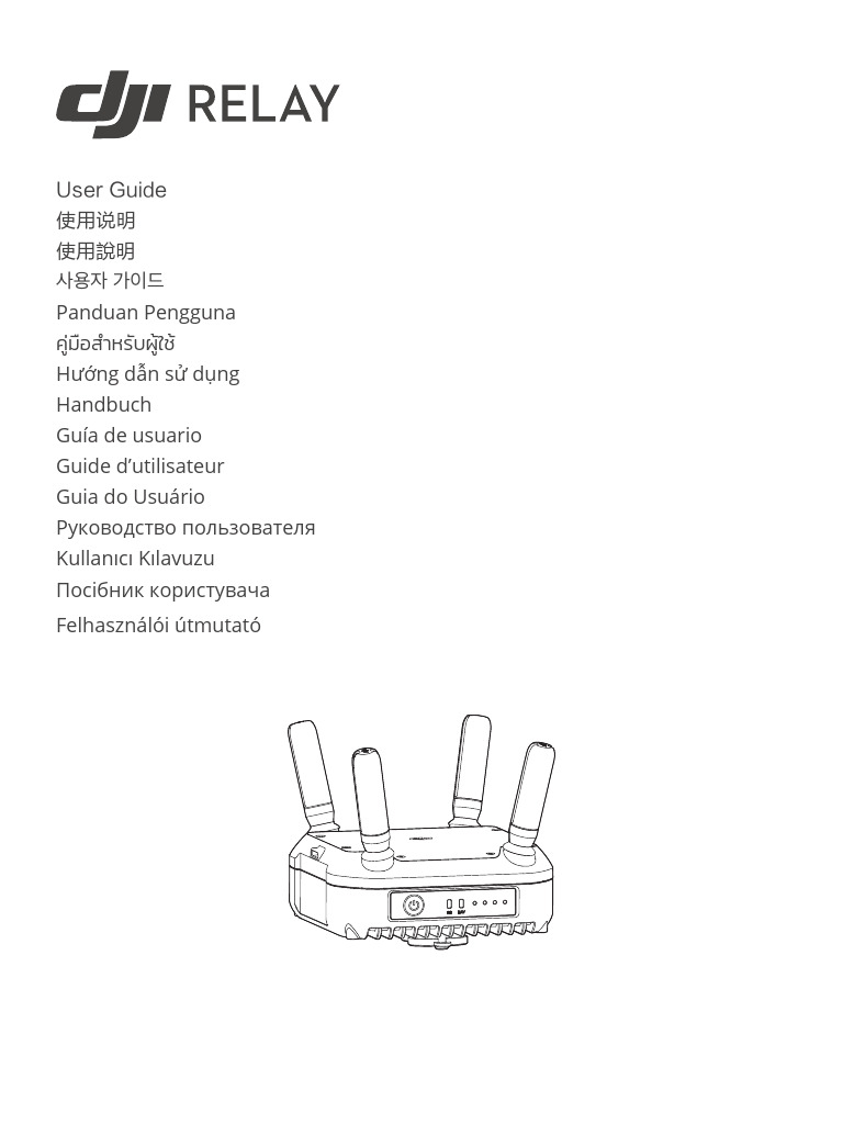 DJI Relay User Guide v1.2 Multi | PDF