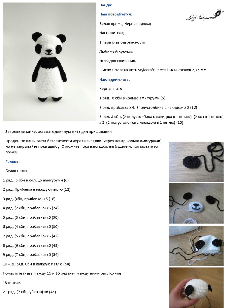 Panda Laly Ruso | PDF