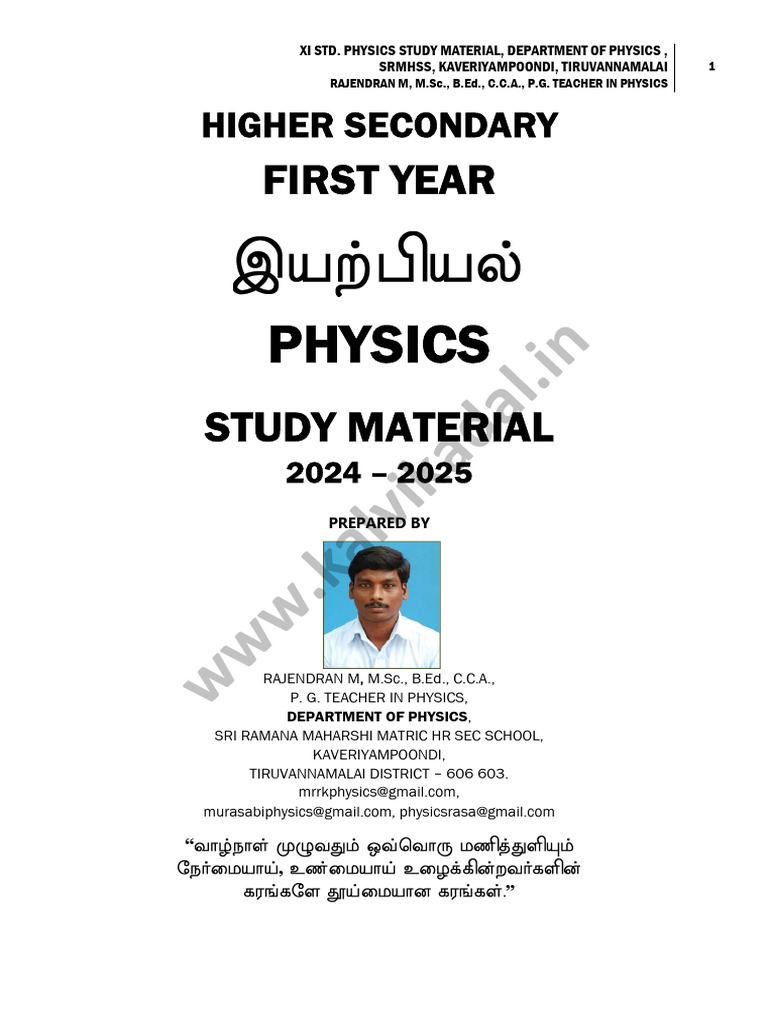 11 Std. Physics Study Material 2024 - 2025 | PDF