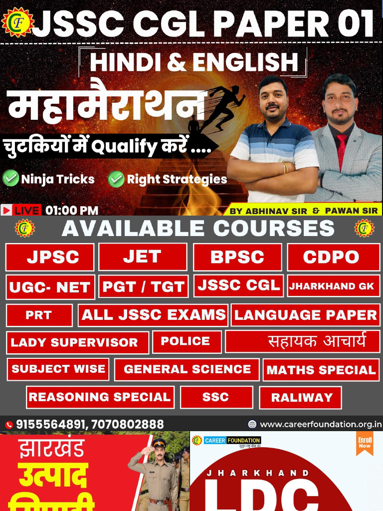 JSSC CGL Marathon English | PDF | Noun | Career & Growth