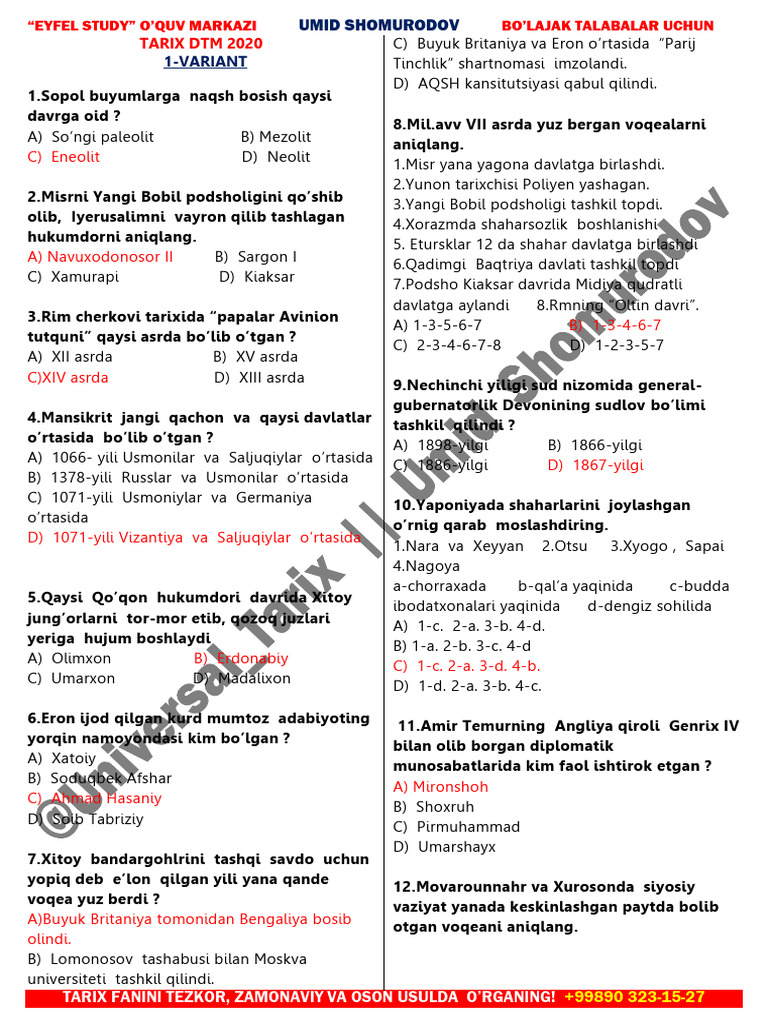 Tarix DTM 2020 1-Variant | PDF