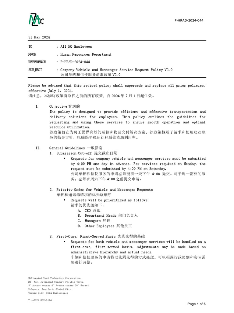 Company Vehicle & Messenger Service Requests Policy | PDF