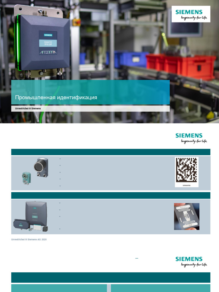 Rfid Industrial Identification 2020 04 24 | PDF