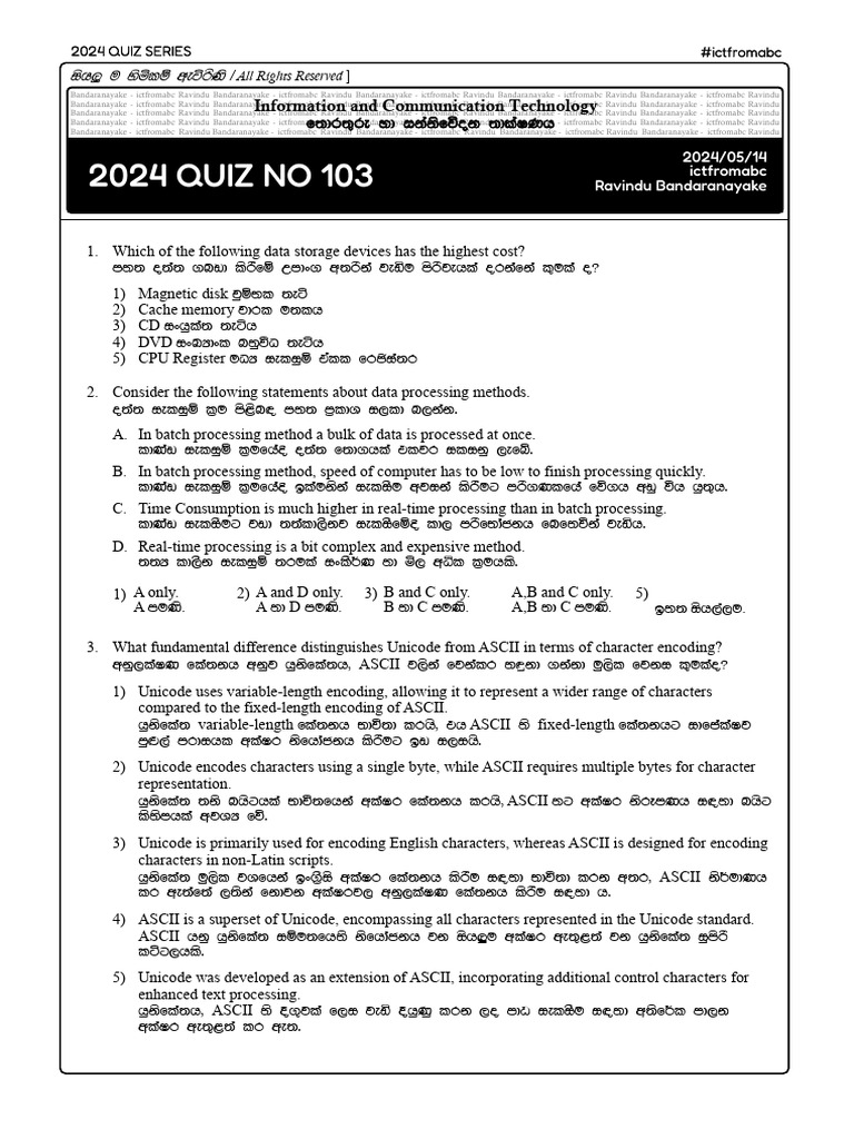 2024 Quiz 103 | PDF